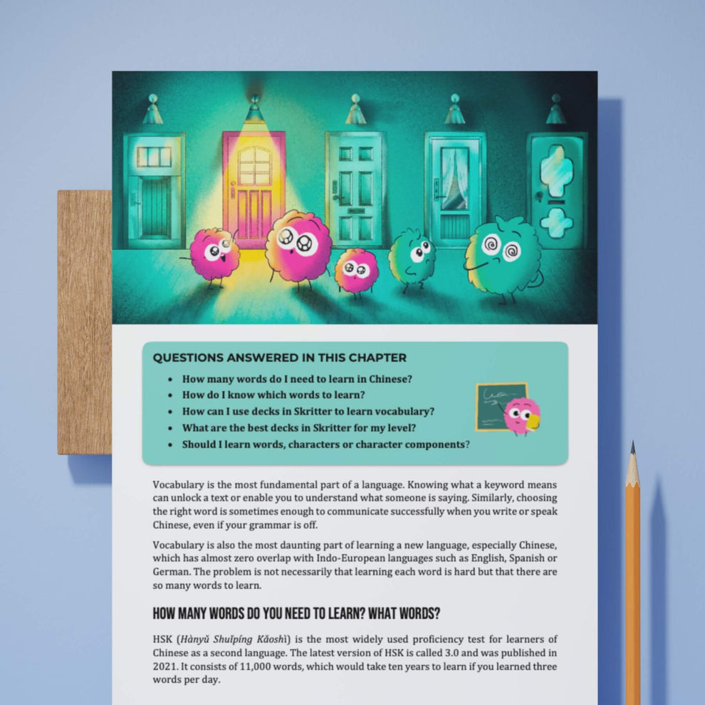 1. [DIGITAL] Skritter's Complete Guide to Learning Chinese E-Book – The ...