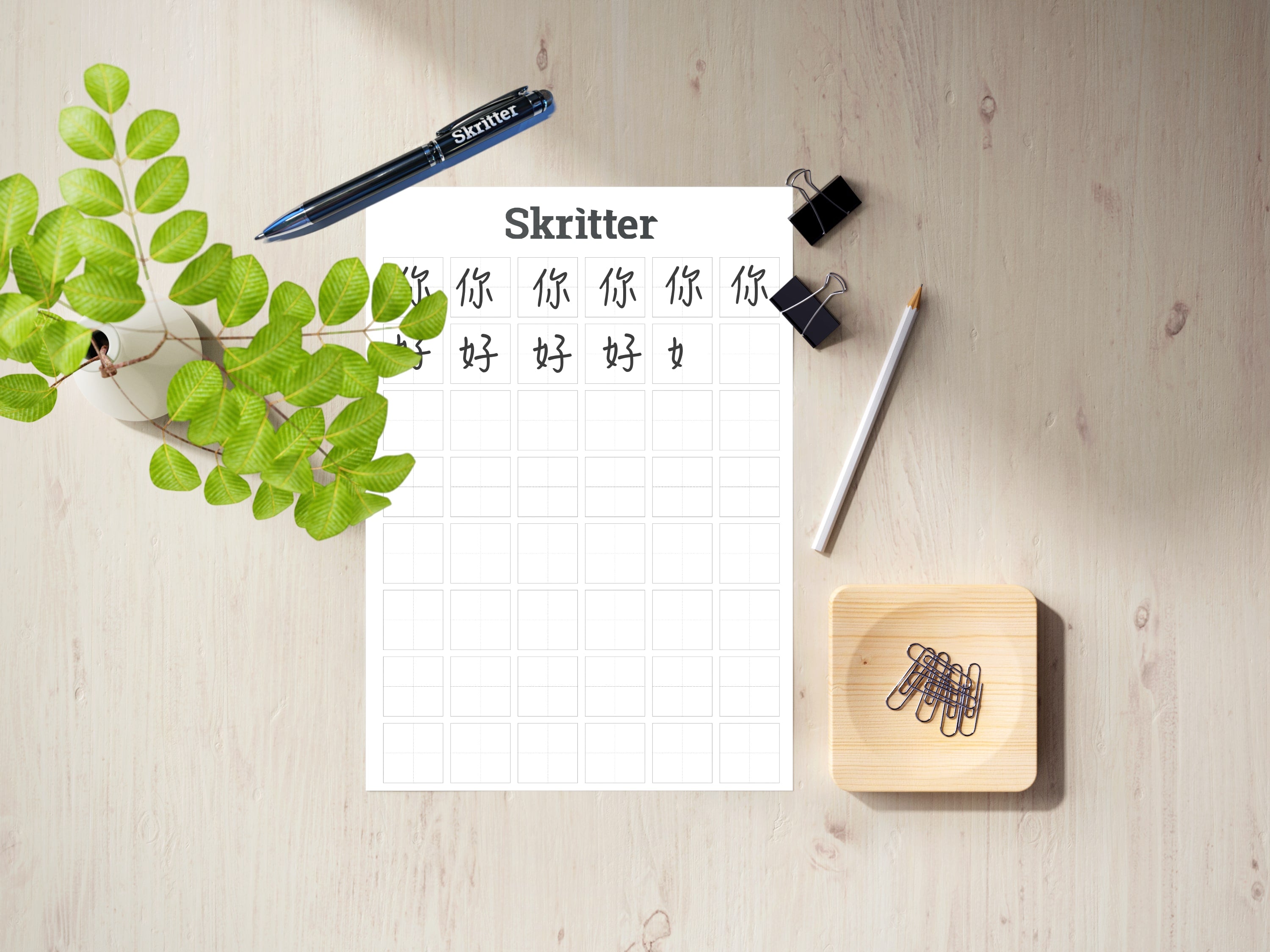 [DIGITAL] Printable Character Practice Writing Grids – The Skritter Store
